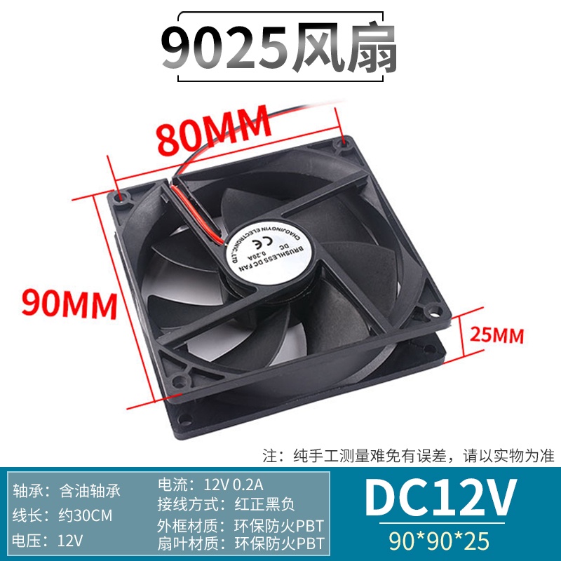 พร้อมส่ง พัดลมระบายความร้อนคอมพิวเตอร์ 5V 12V 6015 7015 8020 9025 4 5 6 ...