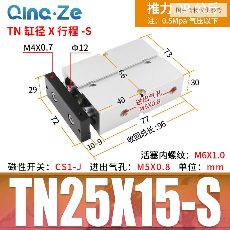 Tn25 แกนคู่นิวเมติก ขนาดเล็ก 32/40 * 60X10X20X30X40X50X75X100X25 S ...