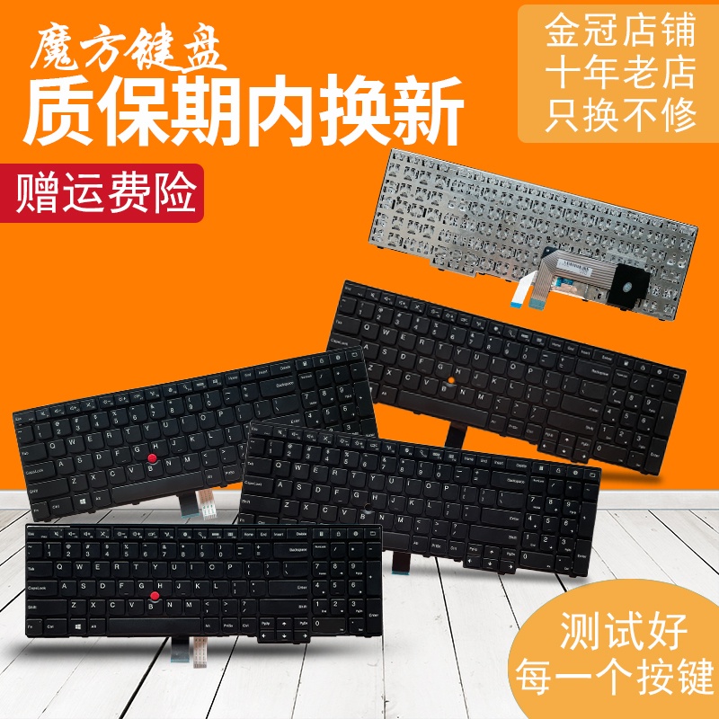 จัดส่ง 24 ชั่วโมง = คีย์บอร์ดโน้ตบุ๊ก สําหรับ IBM Lenovo T560 T550 L560 ...