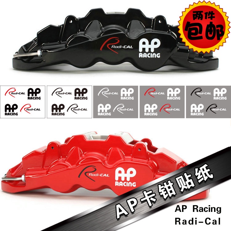 พร้อมสต็อก จัดส่งด่วน ที่กําหนดเอง AP Racing Radi-Cal Car Calipers สติก ...