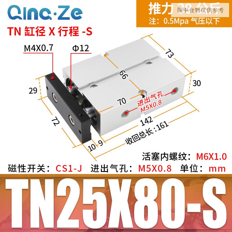 Tn25 แกนคู่นิวเมติก ขนาดเล็ก 32/40 * 60X10X20X30X40X50X75X100X25 S | Shopee Thailand