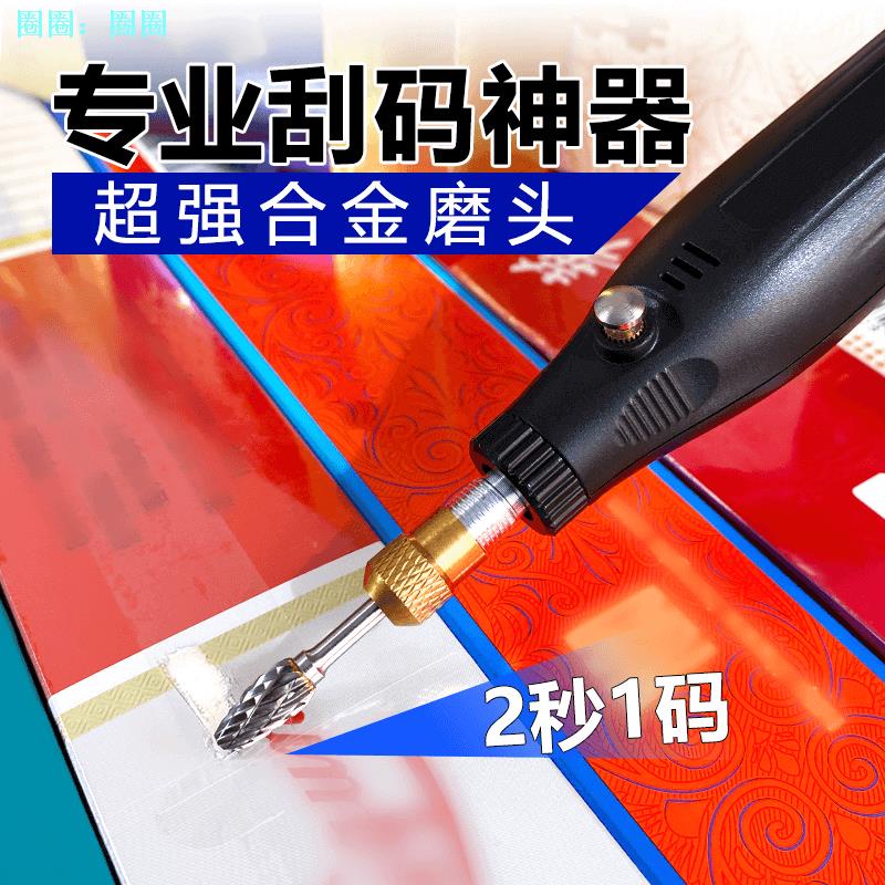 รหัสขูด Handy Tool ถอดรหัสเครื่องเจียรไฟฟ้า ถอดรหัส Handy Tool ถอดรหัส ...