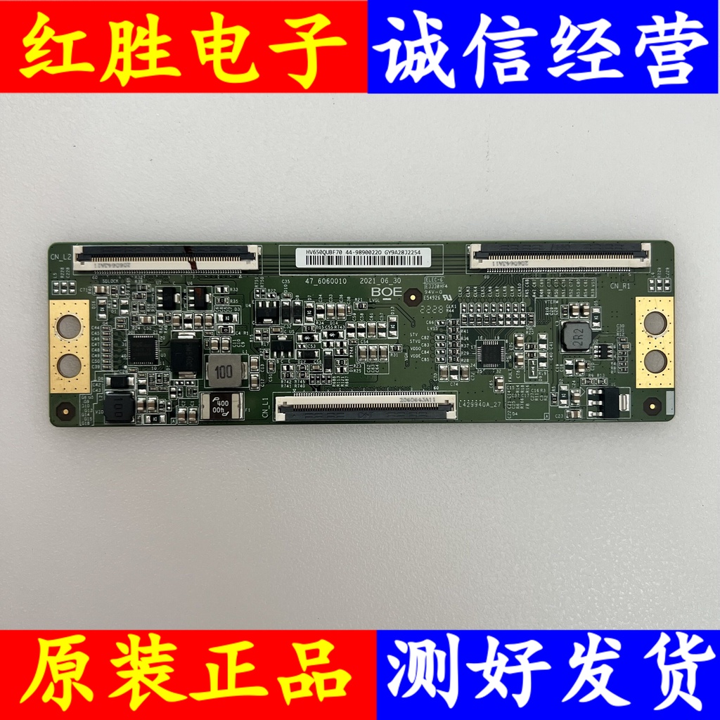 Tcon บอร์ดลอจิก ของแท้ Xiaomi L65M7-EA L65M9-EP 47-6060010 พร้อมส่ง Hv650qub-f70 | Shopee Thailand