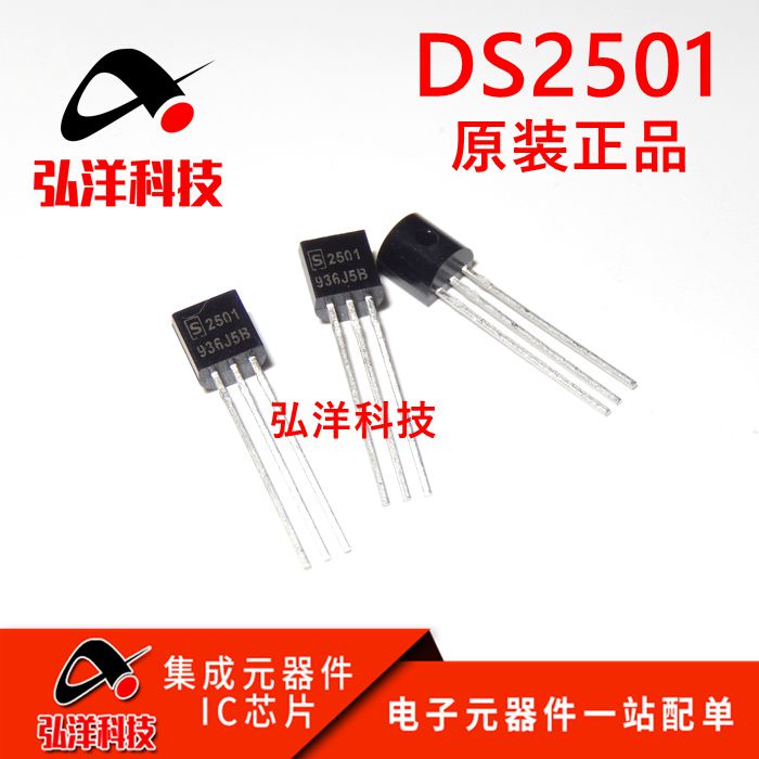 อะแดปเตอร์ชิปถอดรหัสโน้ตบุ๊ก DELL Ds2501 90W 180W 240W 330W TO-92 ...