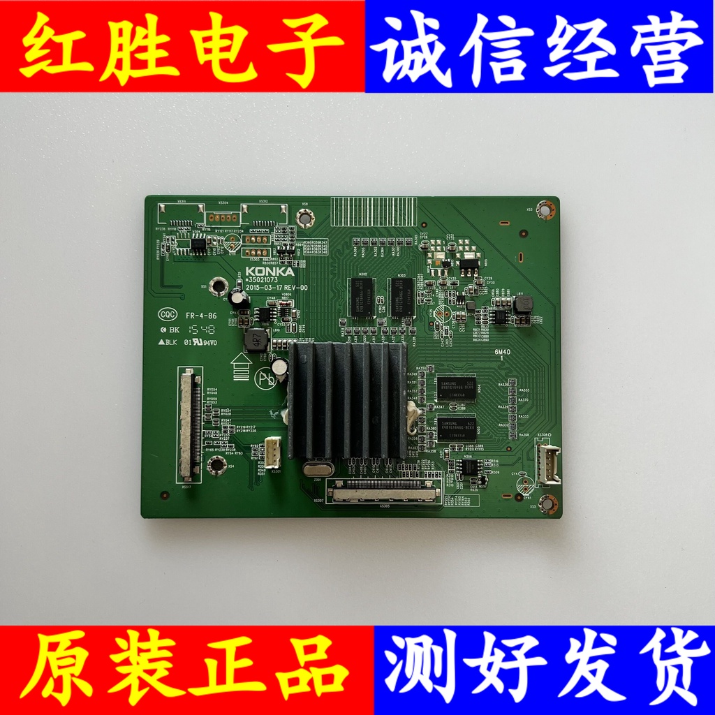 บอร์ดความถี่คู่ OLED55X90P ของแท้35021073พร้อมส่ง หน้าจอ LC550LUD (LG ...