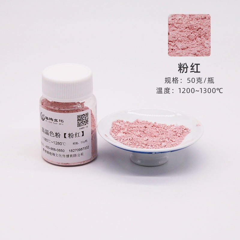 24color Pottery Glaze Pigment High Temperature Ceramic Colouring Powder ...