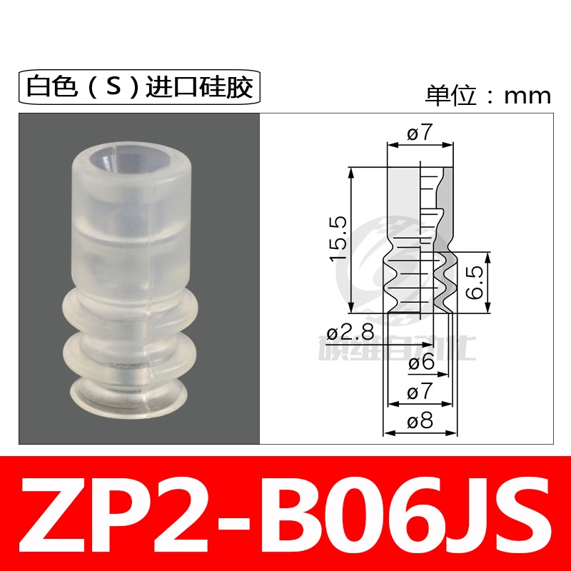 พร้อมส่ง Express SMC ถ้วยดูดสูญญากาศ หลายชั้น ZP2-06J 14J 16J | Shopee ...