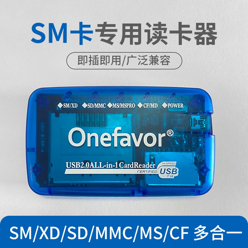 เครื่องอ่านการ์ด SM กล้อง Olympus CCD XD Card Long Stick MS Short Stick ...