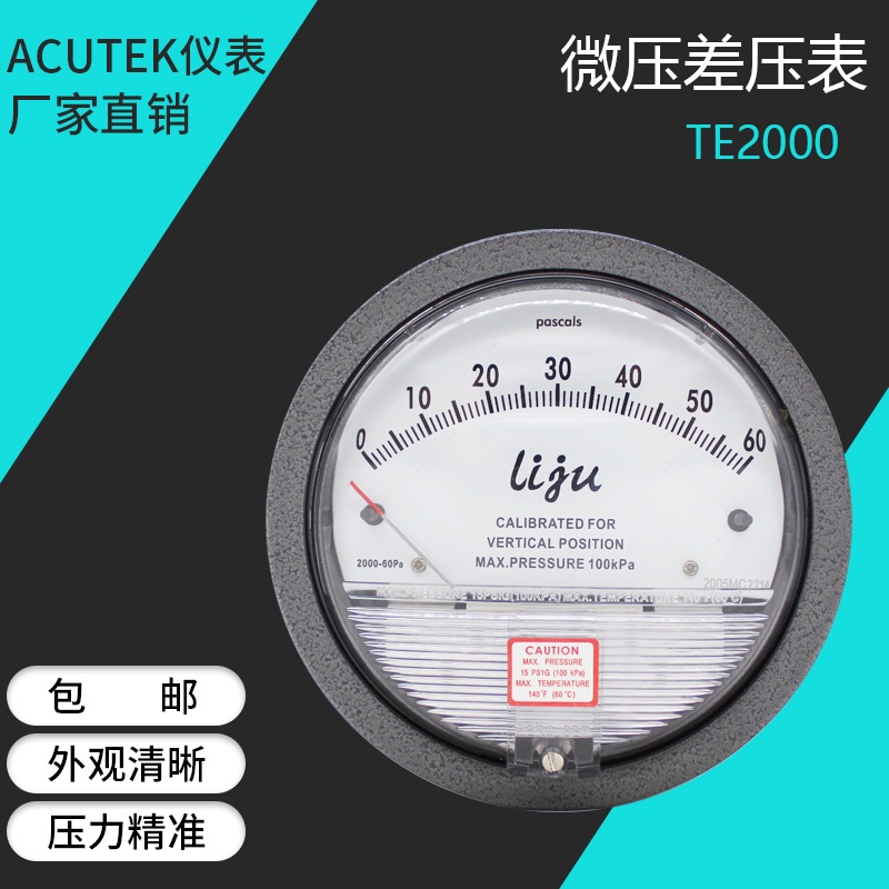 พร้อมสต็อก Quick Shipment Differential เครื่องวัดความดัน Micro Pressure Differential Gauge ไฟฟ้า ...