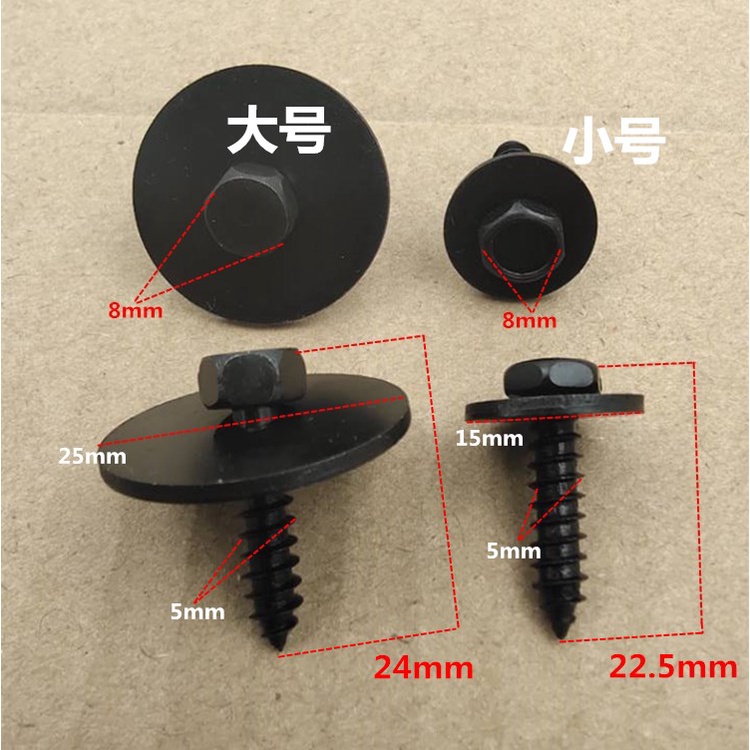 พร้อมส่ง บังโคลนสกรู สําหรับ BMW Benz Lower Guard Plate Screws 3 Series ...