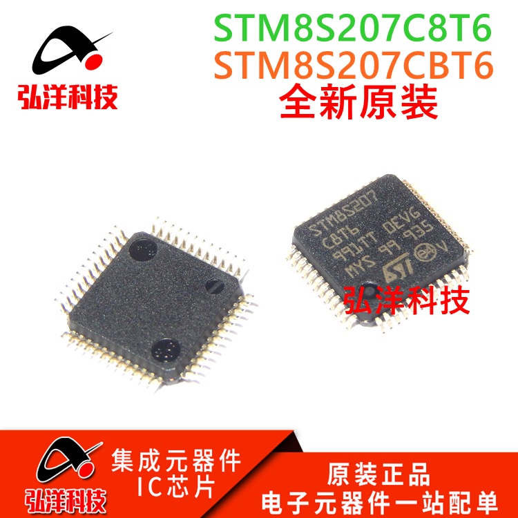 ไมโครคอนโทรลเลอร์ STM8S207C8T6 STM8S207CBT6 LQFP48 8-Bit | Shopee Thailand