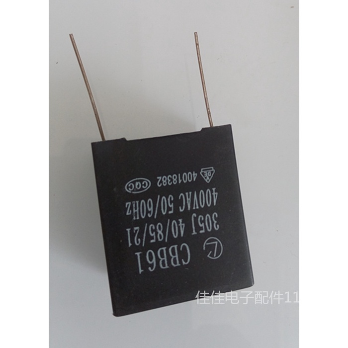 ตัวเก็บประจุ CBB61 305J 400VAC, Pin Capacitor, Circuit Board Pin ...