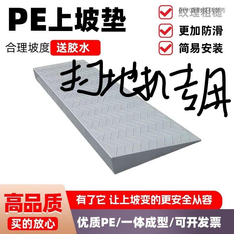 Slope Mat Step Mat ประตู Slope บันได Slope Board ในร่มเกณฑ์ Sweeping ...