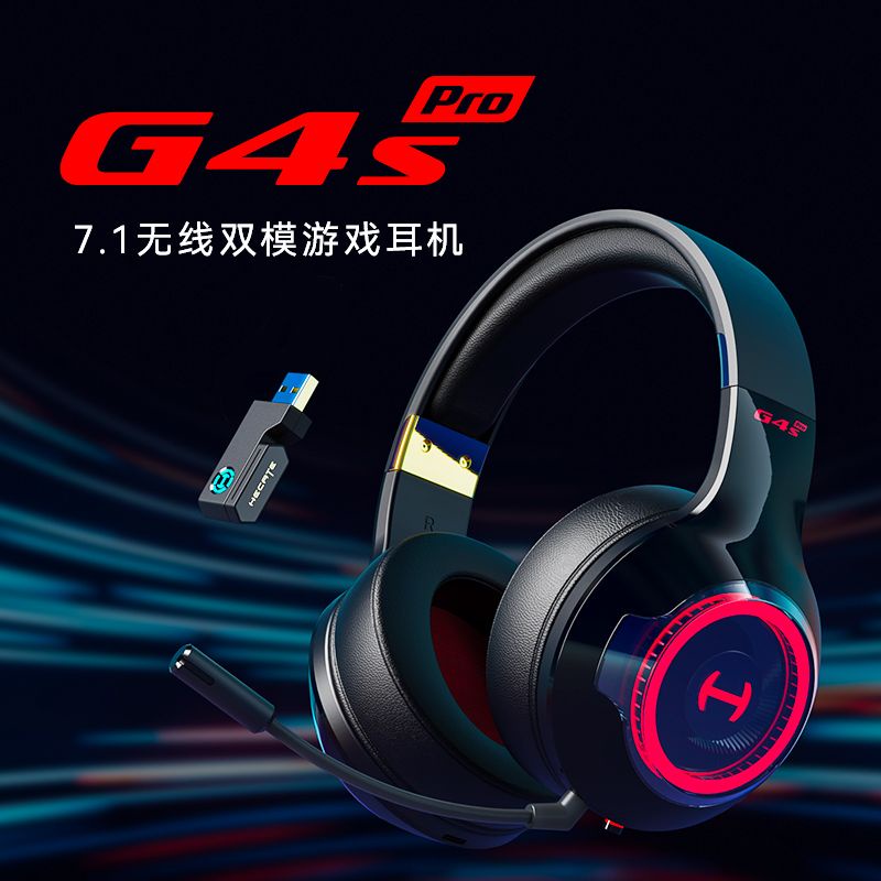 Ffd Edifier G4S PRO ชุดหูฟังเล่นเกมไร้สาย พร้อมระบบตัดเสียงรบกวน สําหรับคอมพิวเตอร์ตั้งโต๊ะ ...