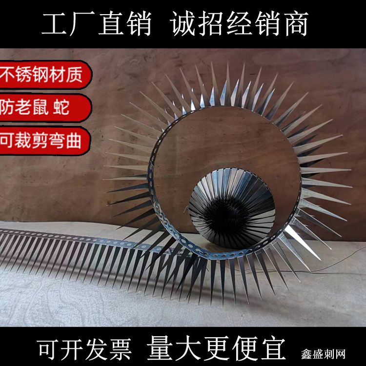 [แท็บปีนเขาป้องกันหนู] อัพเกรดกันหนู Stab ทนทานป้องกันงู Cat-Proof Rat ...