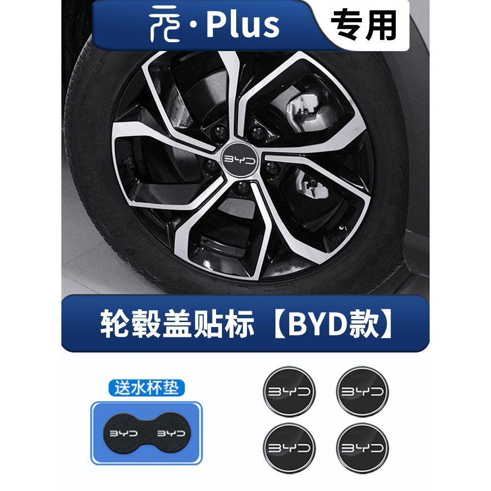 Byd ATTO 3 YUAN plus สติกเกอร์โลโก้โลหะ สําหรับติดตกแต่งรถยนต์ BYD ATTO ...