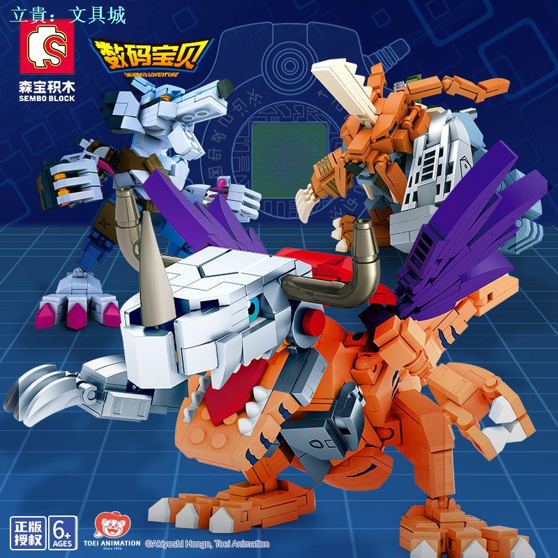 Senbao บล็อคตัวต่อ รูป Digimon ของเล่นเสริมการเรียนรู้ สําหรับเด็ก | Shopee Thailand