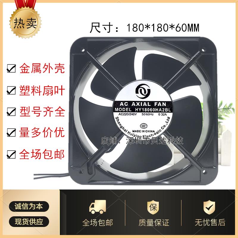 ใหม่ พัดลมระบายความร้อน AXIAL HY18060HA2BL 220V 0.32 A 18060 18 ซม. ...