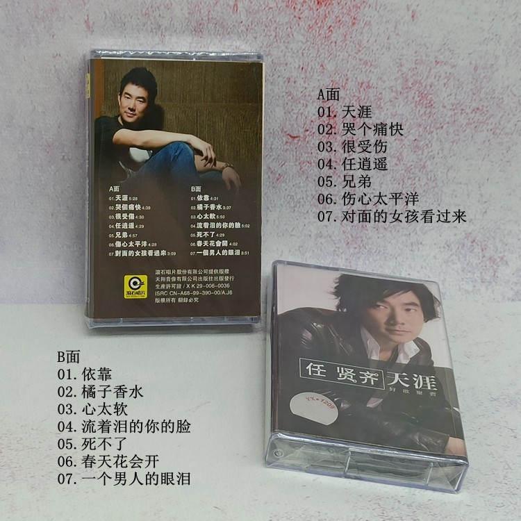 เทปคาสเซ็ตอัลบั้ม Ado Steve Chou Leslie Cheung Cyndi Wang Eason Chan ...