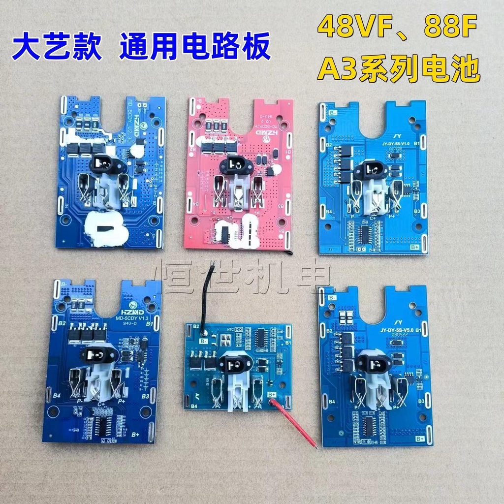 Dayi ประแจไฟฟ้าแผงวงจร 88F/48VF/A3 แผงวงจรป้องกันบอร์ดควบคุม | Shopee ...