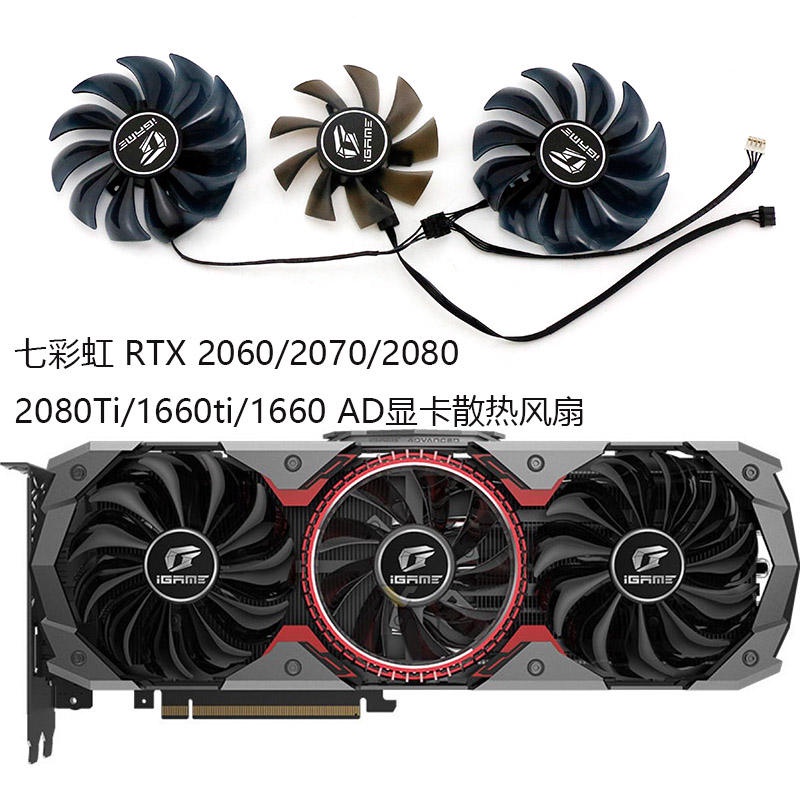 [พัดลมระบายความร้อนการ์ดจอ] Rtx 2060 2070 2080 2080Ti 1660ti 1660 AD ...