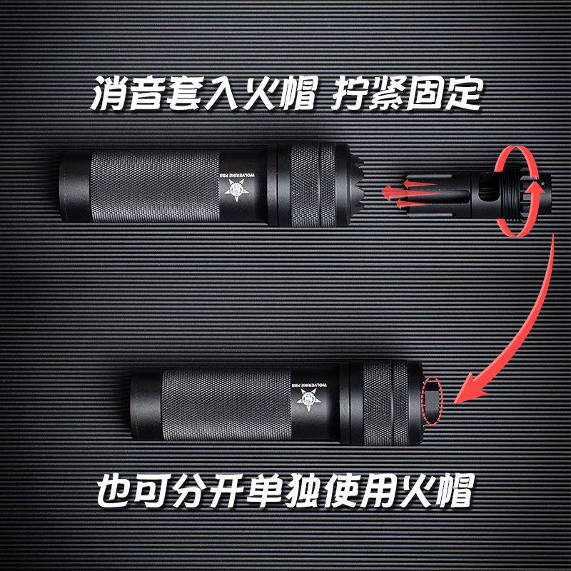 โลหะ Silencer Fire หมวกตกแต่ง Jun 416 Jinming 9 Sima m4 Fine Strike pdx Bohan slr สกู๊ตเตอร์ ...