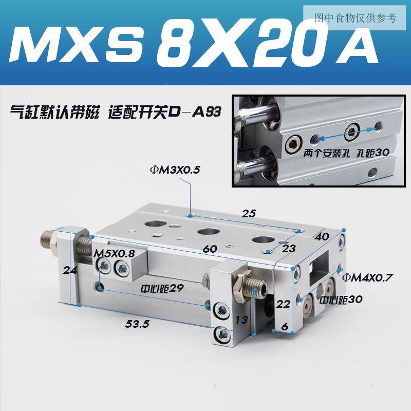 Smc กระบอกนิวเมติก ขนาดเล็ก MXS8-10 * 20AS 30Ax40BS 50B | Shopee Thailand
