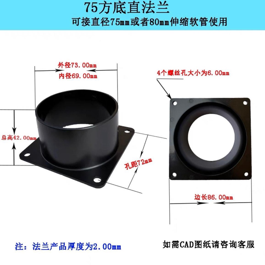 ใหม่ ท่อเชื่อมต่อพัดลม หน้าแปลน ABS 75 100 120 ทรงสี่เหลี่ยม | Shopee Thailand
