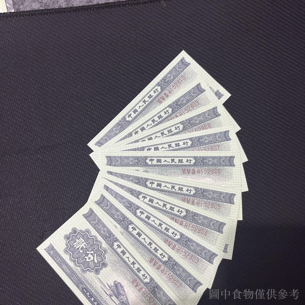 ชุดที่สอง RMB 1953 One Two Five Cents ทรอมโบนเหรียญ รถบรรทุก เครื่องบิน ...