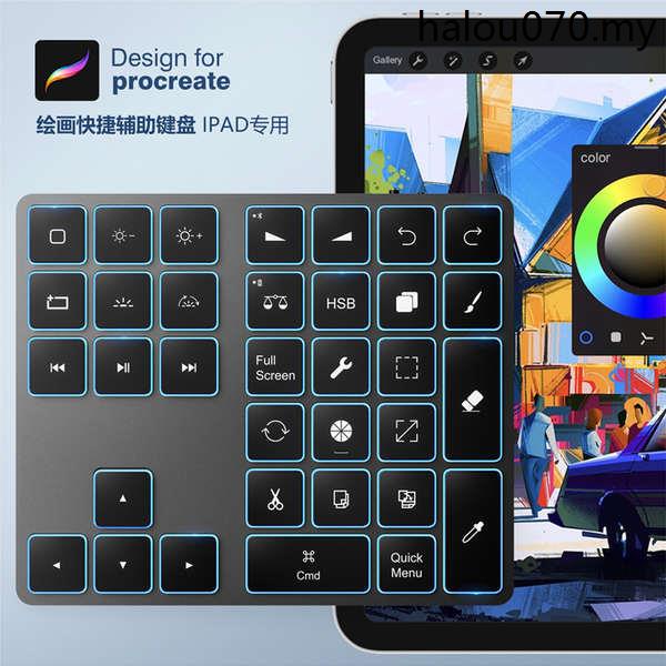 · Procreate Keyboard Shortcut บลูทูธไร ้ สายแบบชาร ์ จไฟได ้ พร ้ อม ...