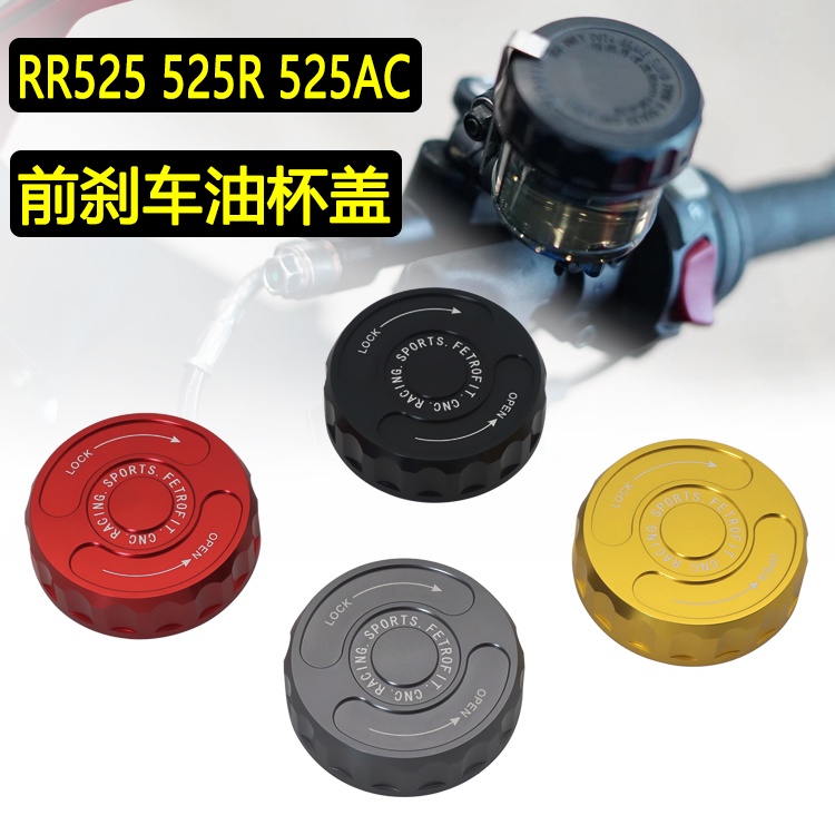 ฝาครอบปั๊มเบรกหน้า ด้านบน อะลูมิเนียมอัลลอย อุปกรณ์เสริม สําหรับ Promise RR525 AC R | Shopee ...