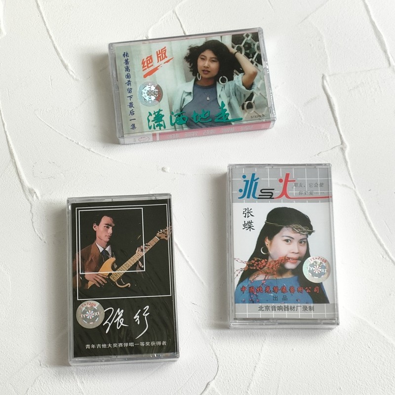 เทปคาสเซ็ตอัลบั้ม Hunt Chang Rose Zhang | Shopee Thailand
