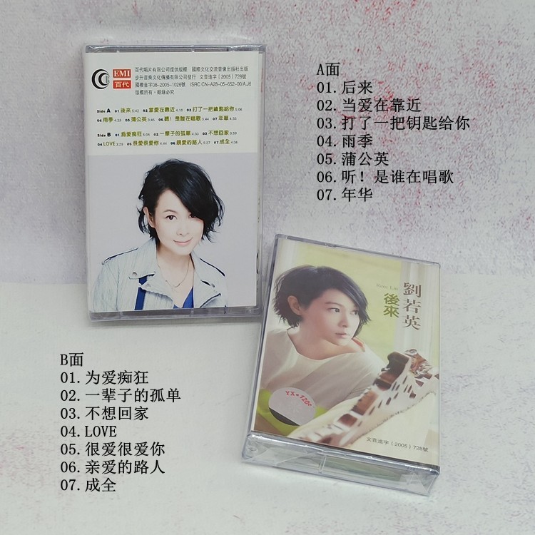 เทปคาสเซ็ตอัลบั้ม Ado Steve Chou Leslie Cheung Cyndi Wang Eason Chan ...
