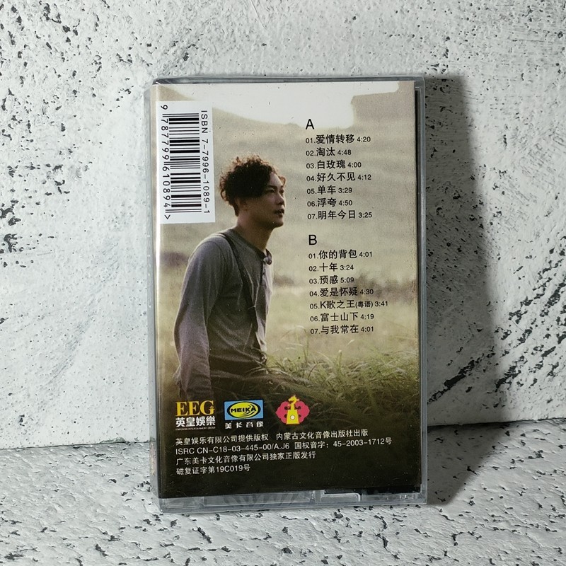 เทปคาสเซ็ตอัลบั้ม Ado Steve Chou Leslie Cheung Cyndi Wang Eason Chan ...