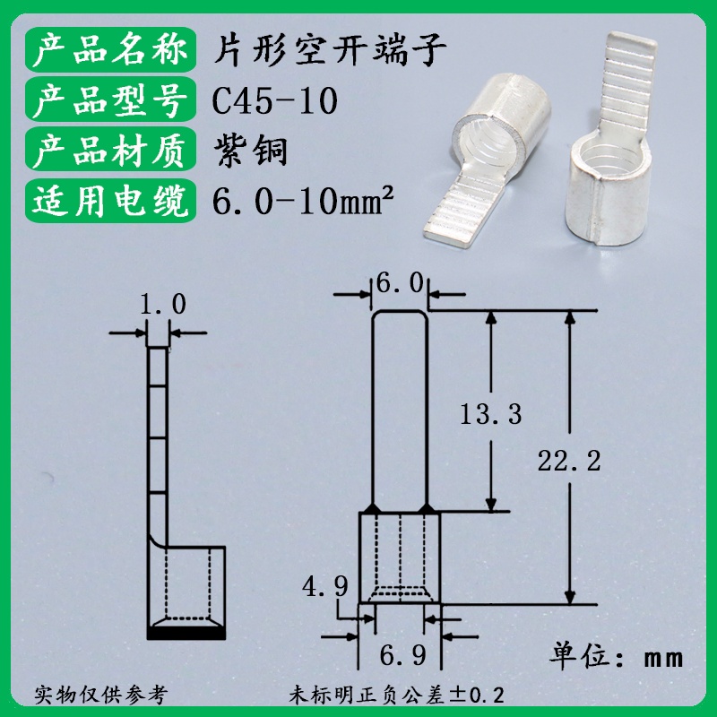 ส่งด่วน ขั้วต่อเชื่อมสายไฟ ทองแดง C45 ชิ้น | Shopee Thailand