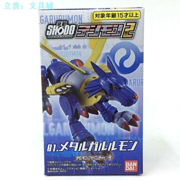 พร้อมส่ง Bandai SHODO Digimon Palm 1 Battle Tyrannosaurus Heavenly Girl ...