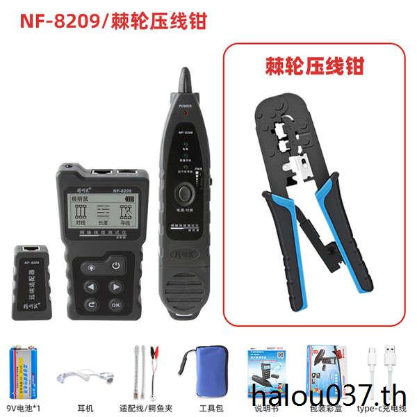 เครื่องทดสอบสายเครือข่าย NF-8209S NF-8209 POE อเนกประสงค์ ป้องกันการรบ ...