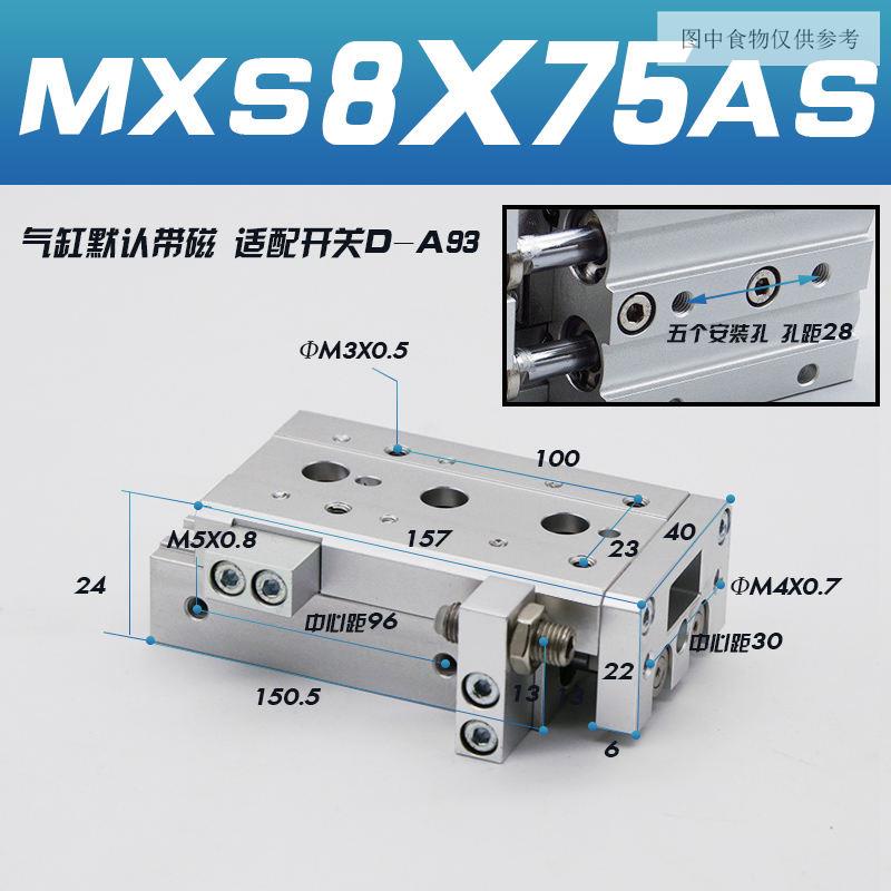 Smc กระบอกนิวเมติก ขนาดเล็ก MXS8-10 * 20AS 30Ax40BS 50B | Shopee Thailand