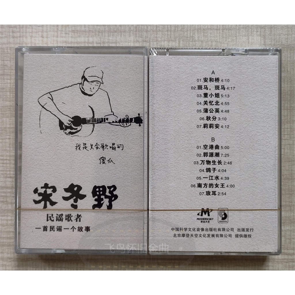 Donye.s เทปคาสเซ็ตอัลบั้ม | Shopee Thailand