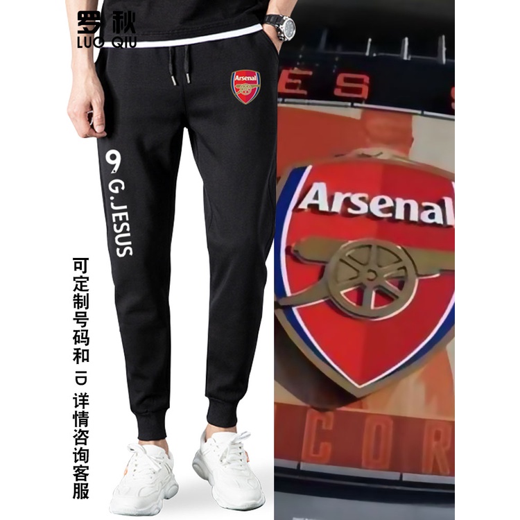 1020 Arsenal Team Hot Selde High Gunner Football Fan Foot Pants กางเกงว ...