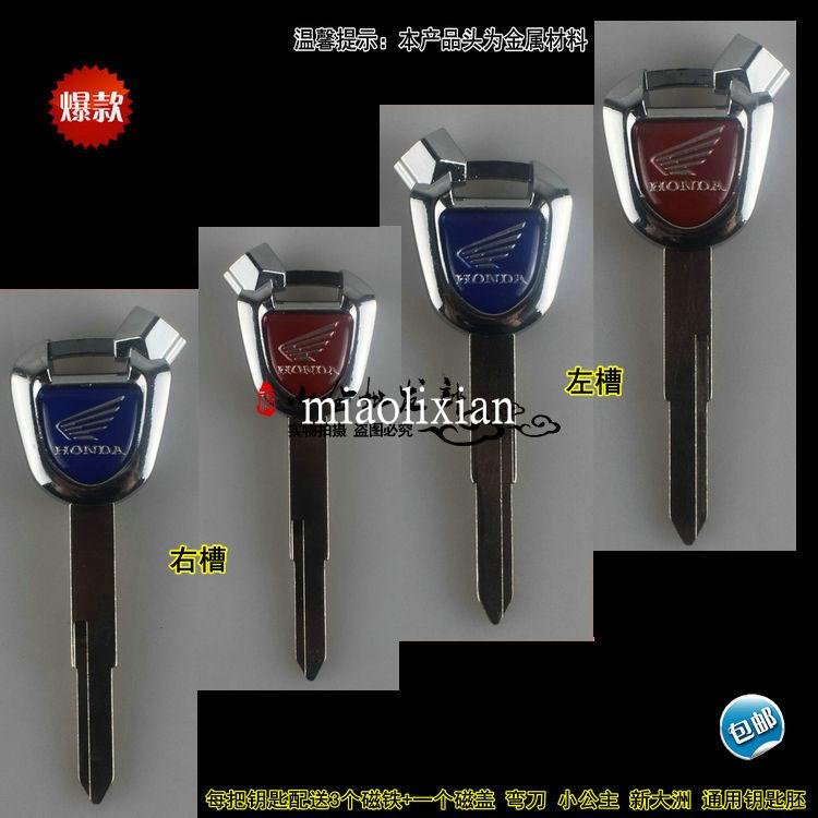 เหมาะสําหรับรถจักรยานยนต์ทวีปใหม่ Honda Ares SDH150-F Phantom WH150-2 หัวแม่เหล็กโลหะกุญแจตัว ...