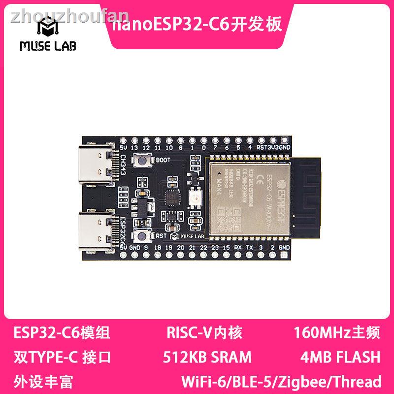 พร้อมส่ง = nanoESP32-C6 บอร์ดไมโครคอนโทรเลอร์ ESP32-C6 Core Board RISC ... พร้อมส่ง = nanoESP32-C6 บอร์ดไมโครคอนโทรเลอร์ ESP32-C6 Core Board RISC ...