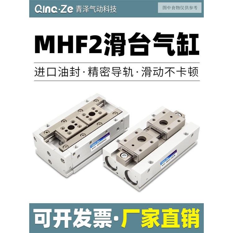 รางเลื่อนนิวเมติก Mhf2 25 นิ้ว 50 ไกด์เรล 50 HFD 8D 12D 16D 20D 1 2 8 15 30R | Shopee Thailand