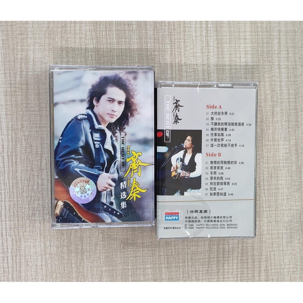 Chyi Chin เทปคาสเซ็ตอัลบั้มสะสม | Shopee Thailand