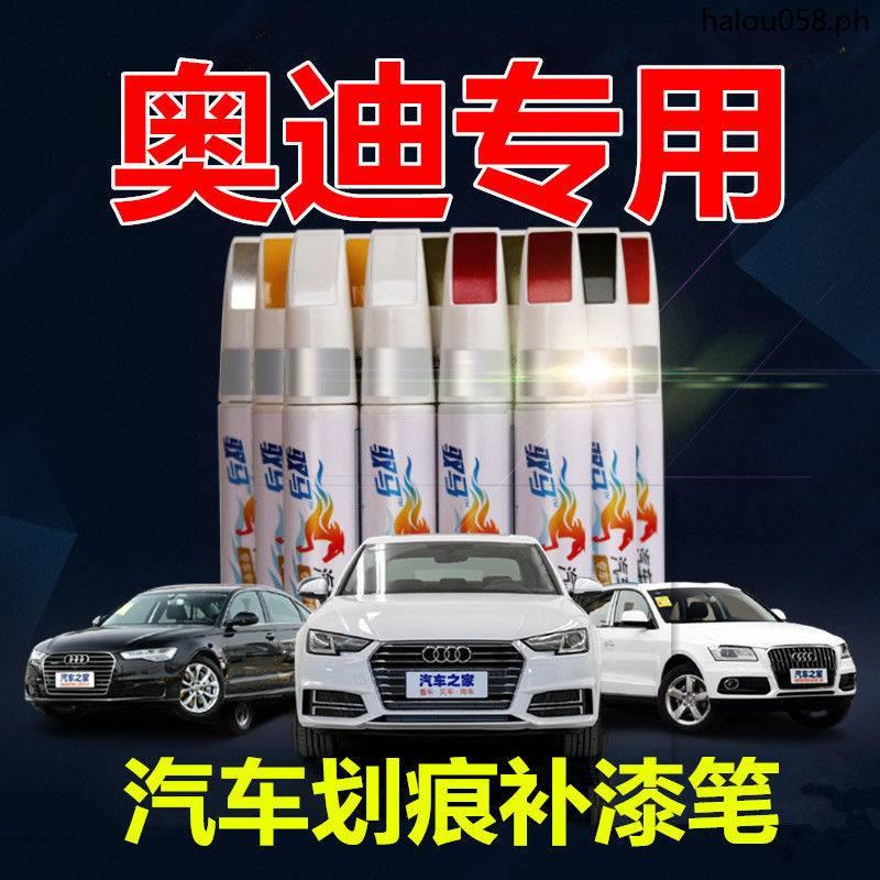 [Touch-Up Paint Pen] Audi A4L Ibis White A6L Phantom Black A5 A3 A8 Q2L Q3 Q5L ปากกาเพ้นท์สี ...