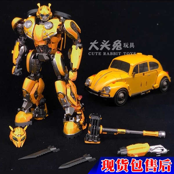 Ce-01 Amoeba ของเล่น Beetle Bumblebee CE01 ขยายรุ่น Peak ค้อนมือถือ ...