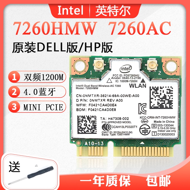 Intel 7260AC AX200 AX210 Dual Band MINIPCIE Gigabit การ์ดเครือข่ายไร้สายในตัว บลูทูธ 4.0 ...