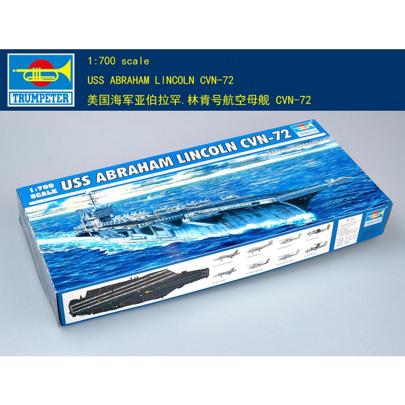 Trumpeter 05732 1/700 USS ABRAHAM LINCOLN CVN 72 เรือบรรทุกเครื่องบิน ...