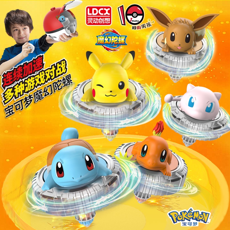 [BTF] ของแท้ ของเล่นโปเกม่อน ปิกาจู เต่า Jenny Turtle Pikachu ...