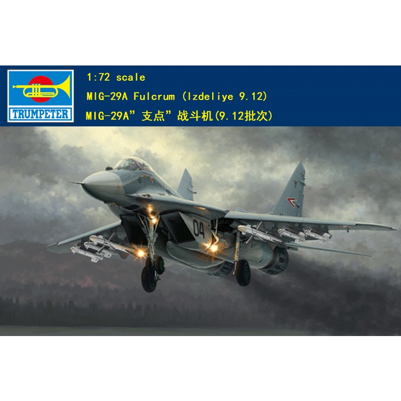 โมเดลทรัมเปเตอร์ 01674 1/72 MIG-29A Fulcrum (Izdeliye 9.12) Trumpeter ...